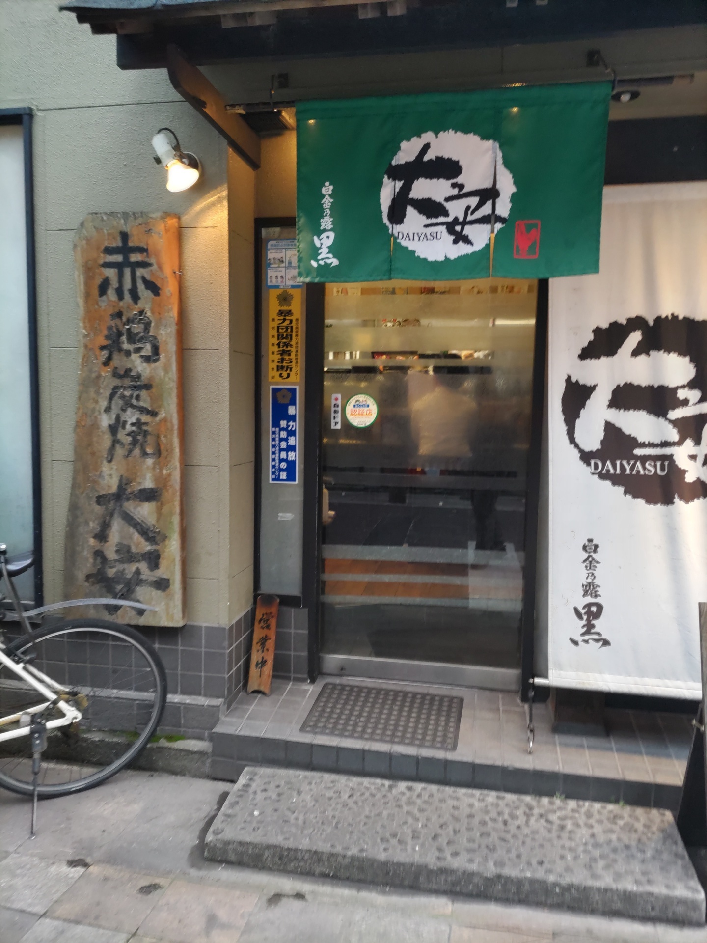 2023年2月 鹿児島旅行: 旅とグルメと日常のブログ