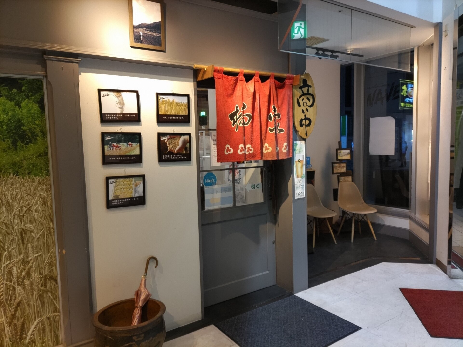 岩手県グルメ: 旅とグルメと日常のブログ